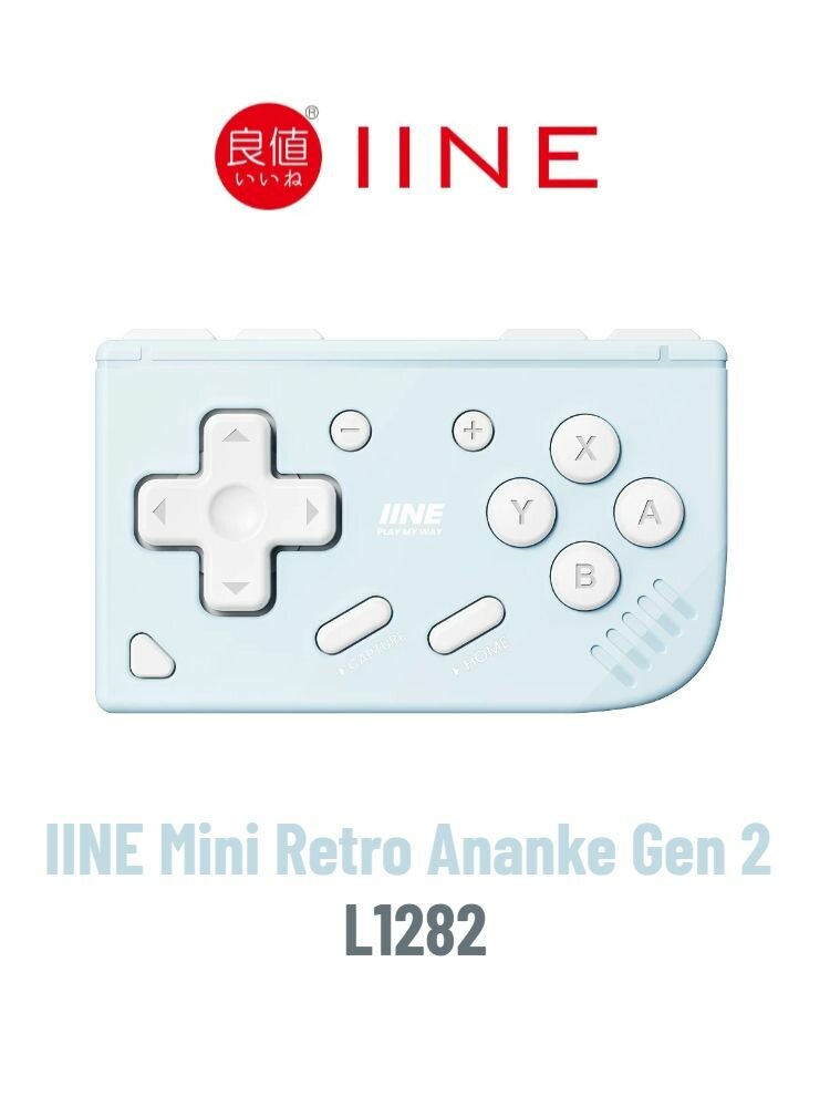 IINE Mini Retro Ananke Gen 2 Портативный контроллер для Android, iOS, ПК, Steam, симулятора игры