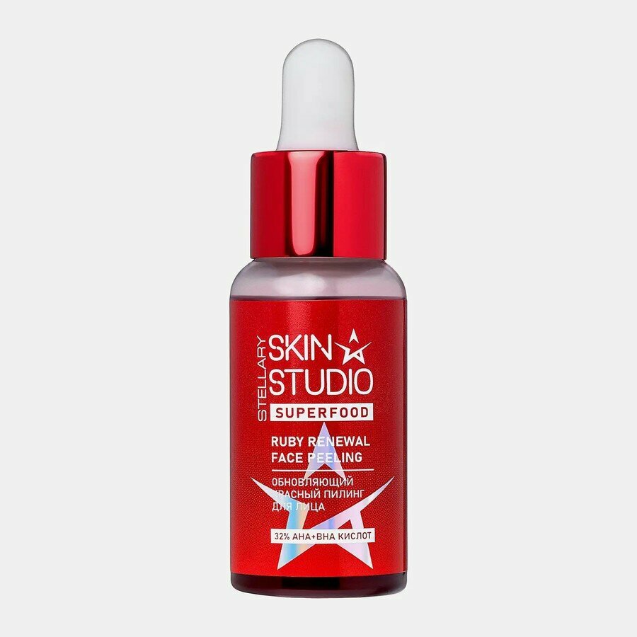 Пилинг для лица Обновляющий красный Stellary Skin Studio Superfood 30мл - 1 шт!