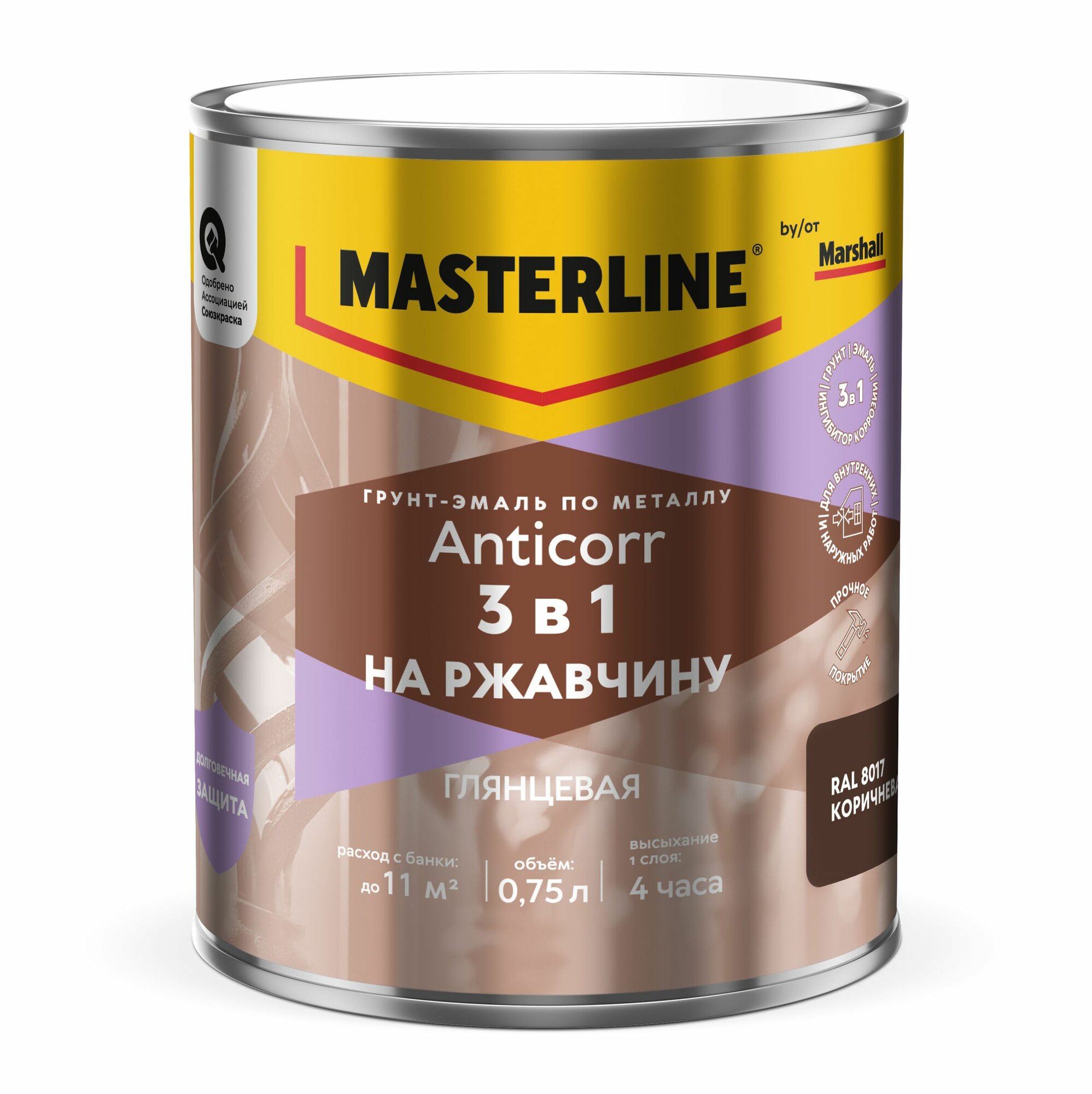 Грунт-эмаль по металлу Masterline Anticorr 3 в 1 RAL8017 Коричневая 0.75л