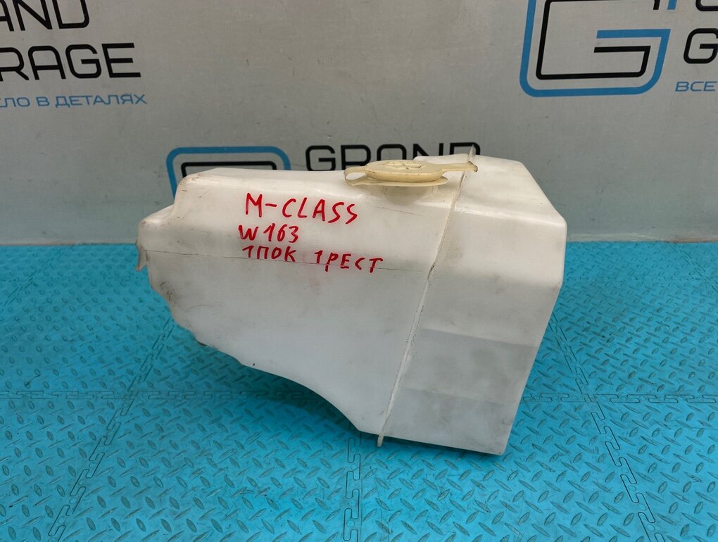 Бачок омывателя Mercedes-Benz M-Class W163 арт. 157743