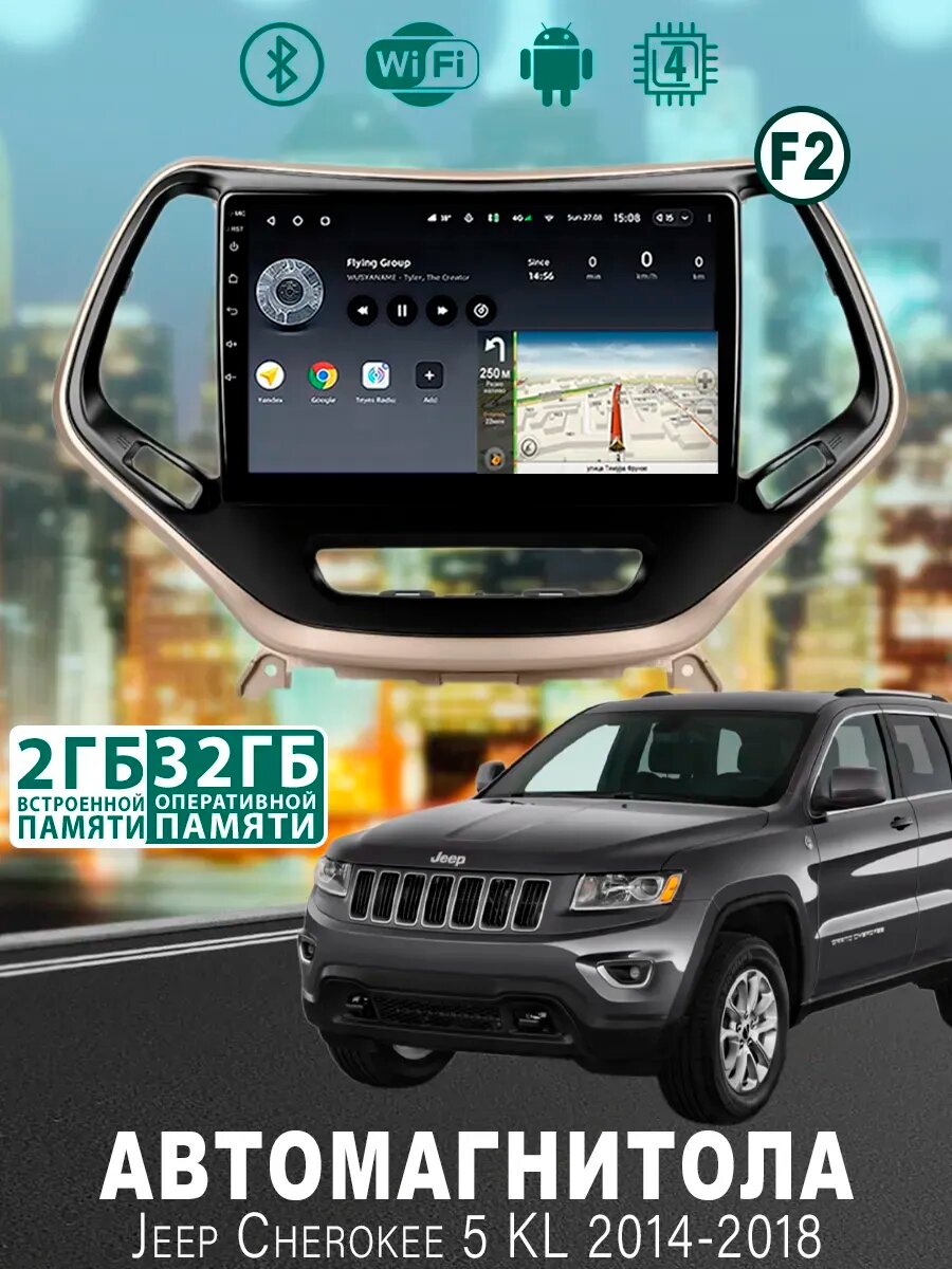 Магнитола TS7 для Jeep Cherokee 5 KL 2014-2018 2/32