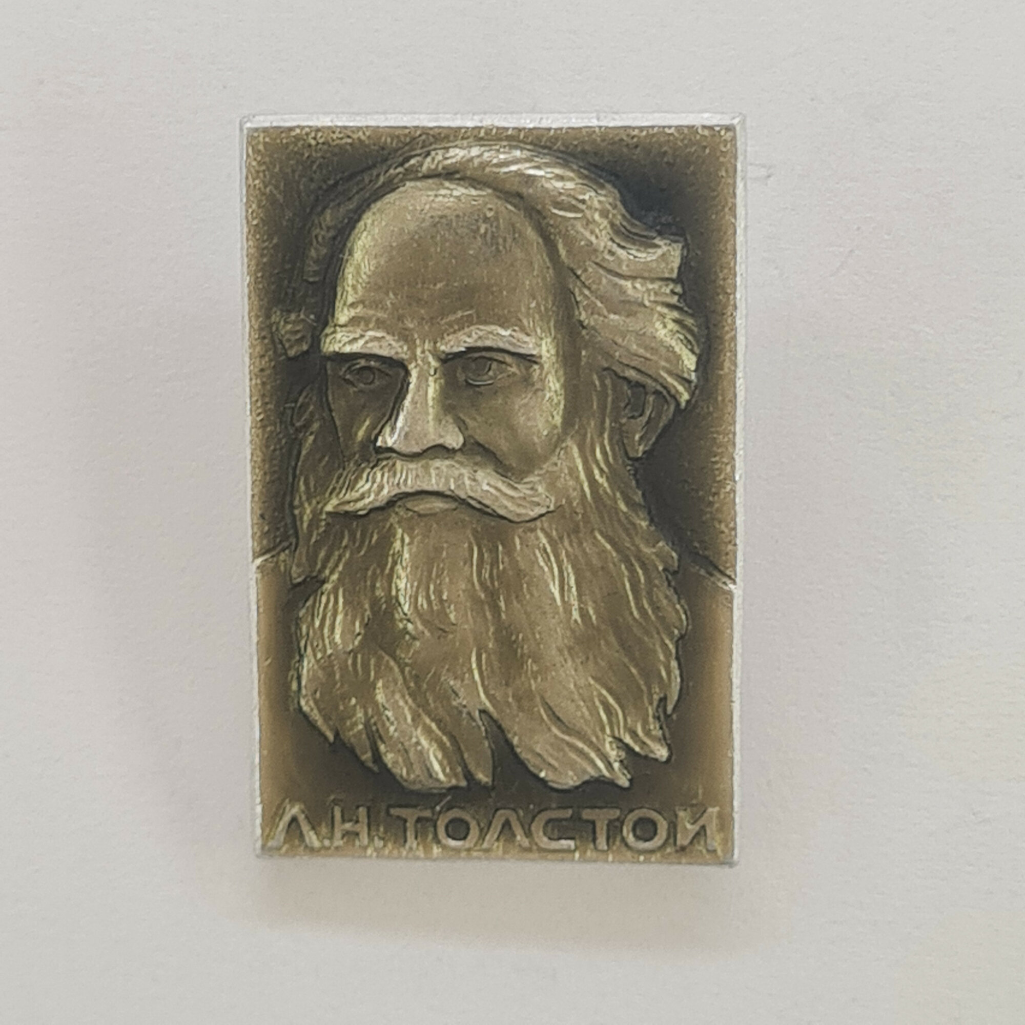 Значок СССР. Л. Н. Толстой, портрет писателя, литература. Винтажный значек.