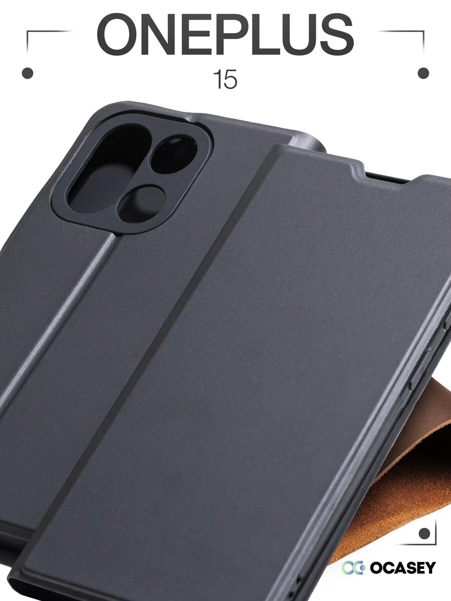 Чехол-книжка О'кейси, для OnePlus 15, с защитой камеры, матовый, черный
