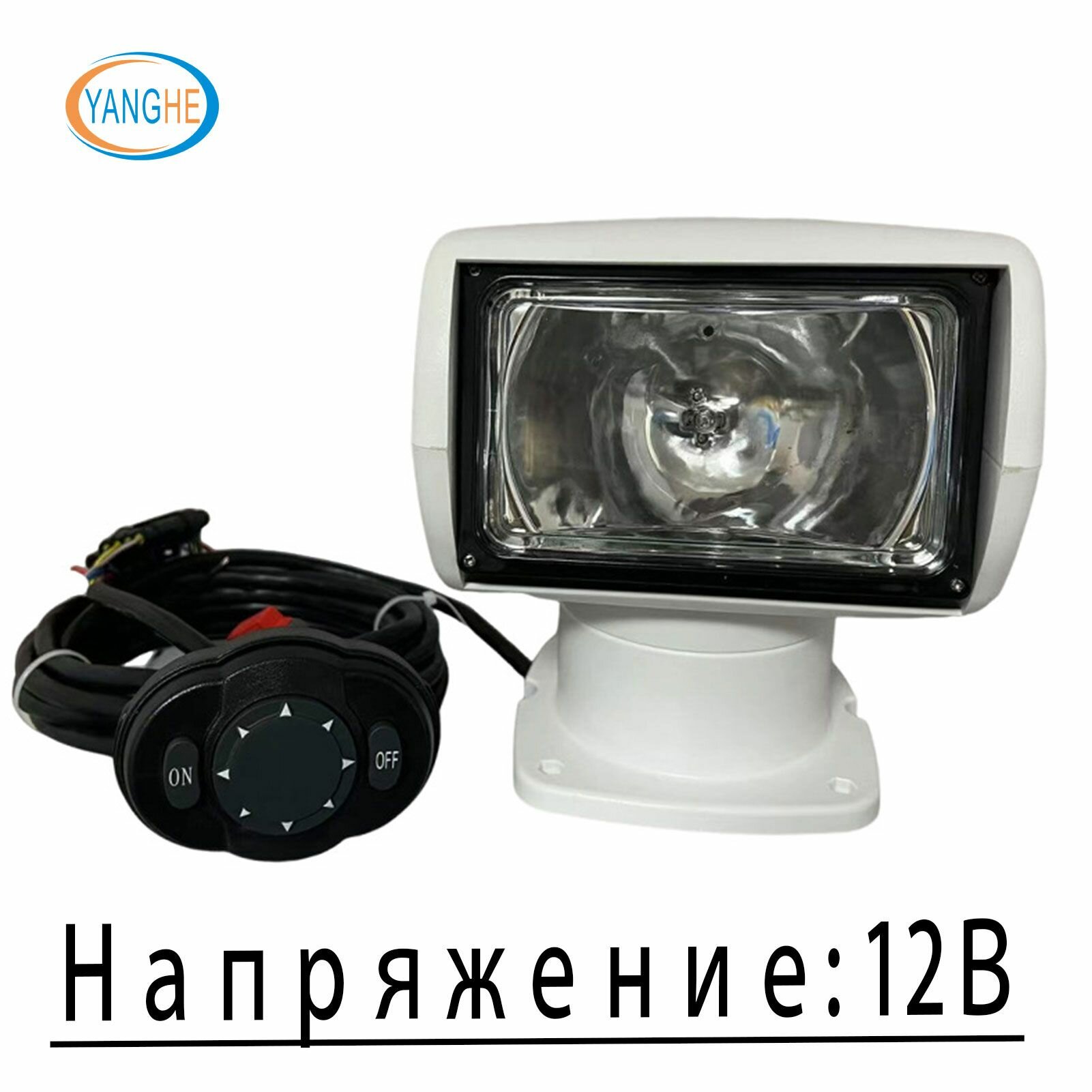 YANGHE Прожектор автомобильный, Галогенная, 1 шт, арт. YH0267-12H