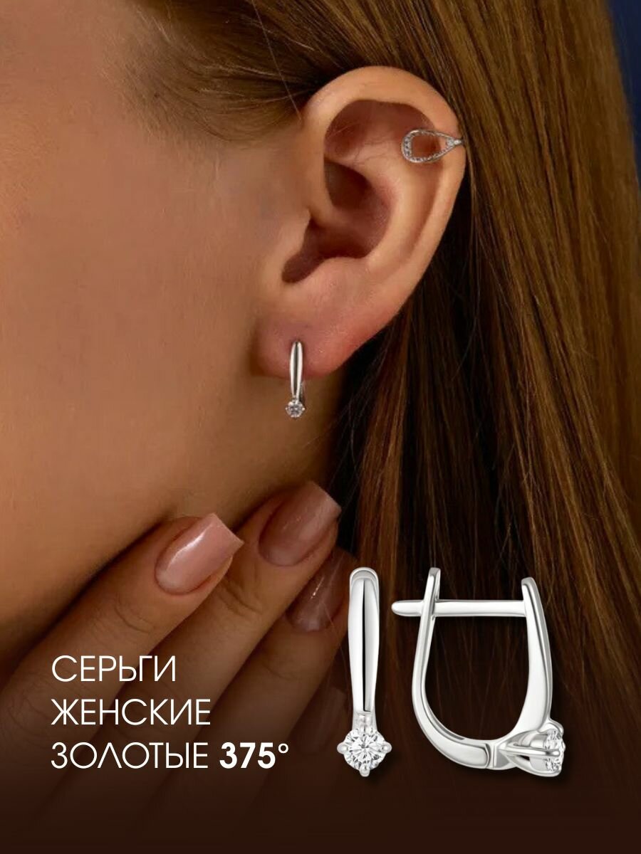 Серьги, белое золото, 375 проба, родирование, фианит