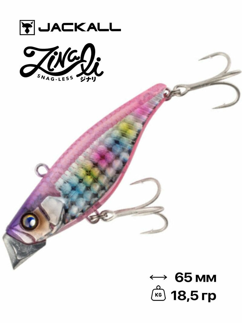 Виб Jackall Zinari 65HW, 65 мм, 18,5 гр, #Sukepin Candy