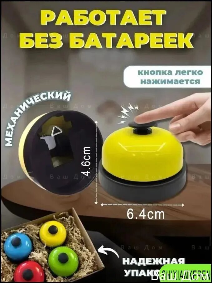 Обучающая игра — фото 1