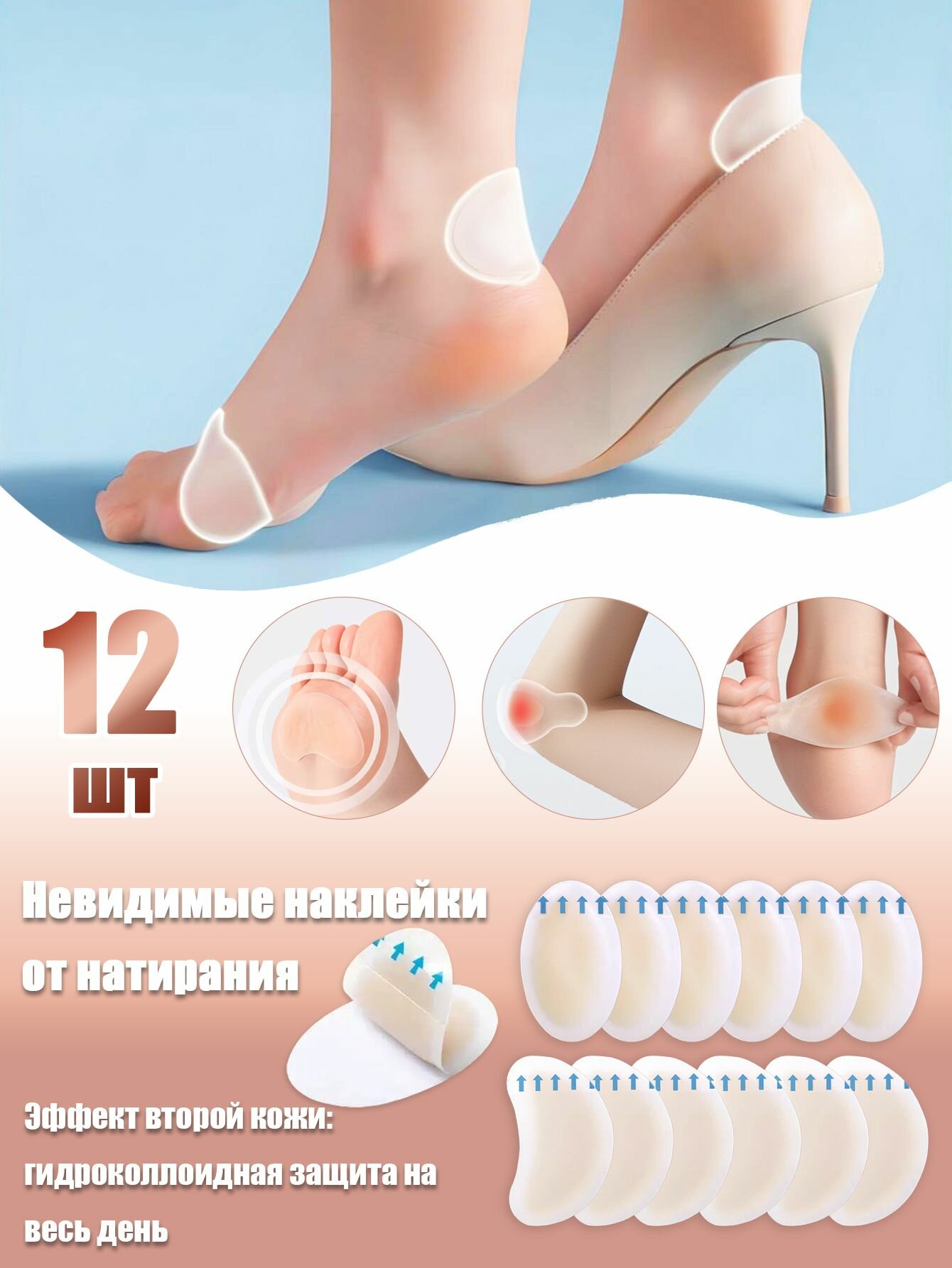 Футы измерения длина