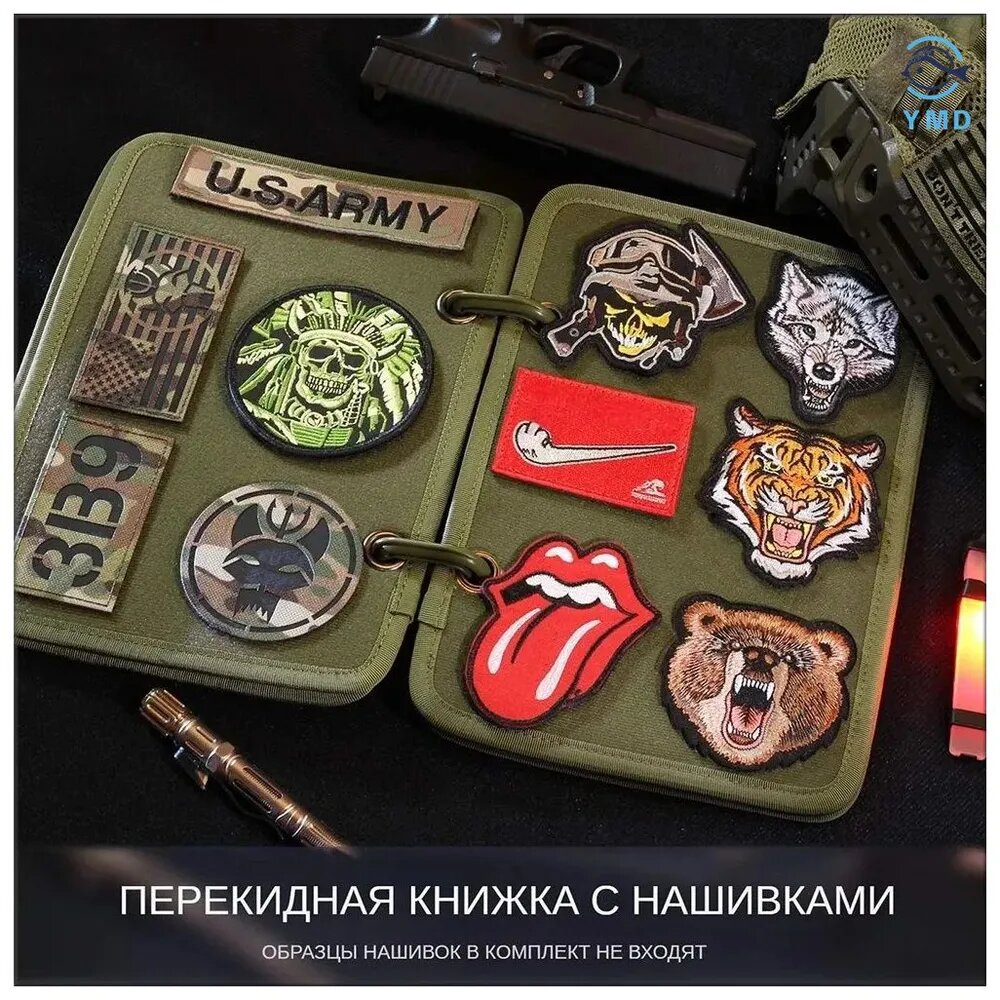 Липучка самоклеящаяся