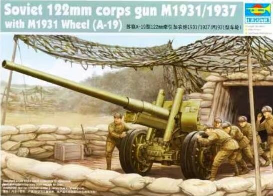 Trumpeter 02316 1/35 Советский 122-мм корпусный пушка M1931/1937 с колесами M1931