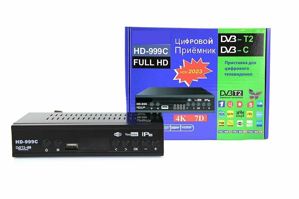 Цифровой ресивер для телевидения DVB-T2, эфирный, поддержка DVB-C, тв приставка, тв тюнер, медиаплеер, бесплатно 20 каналов, iptv