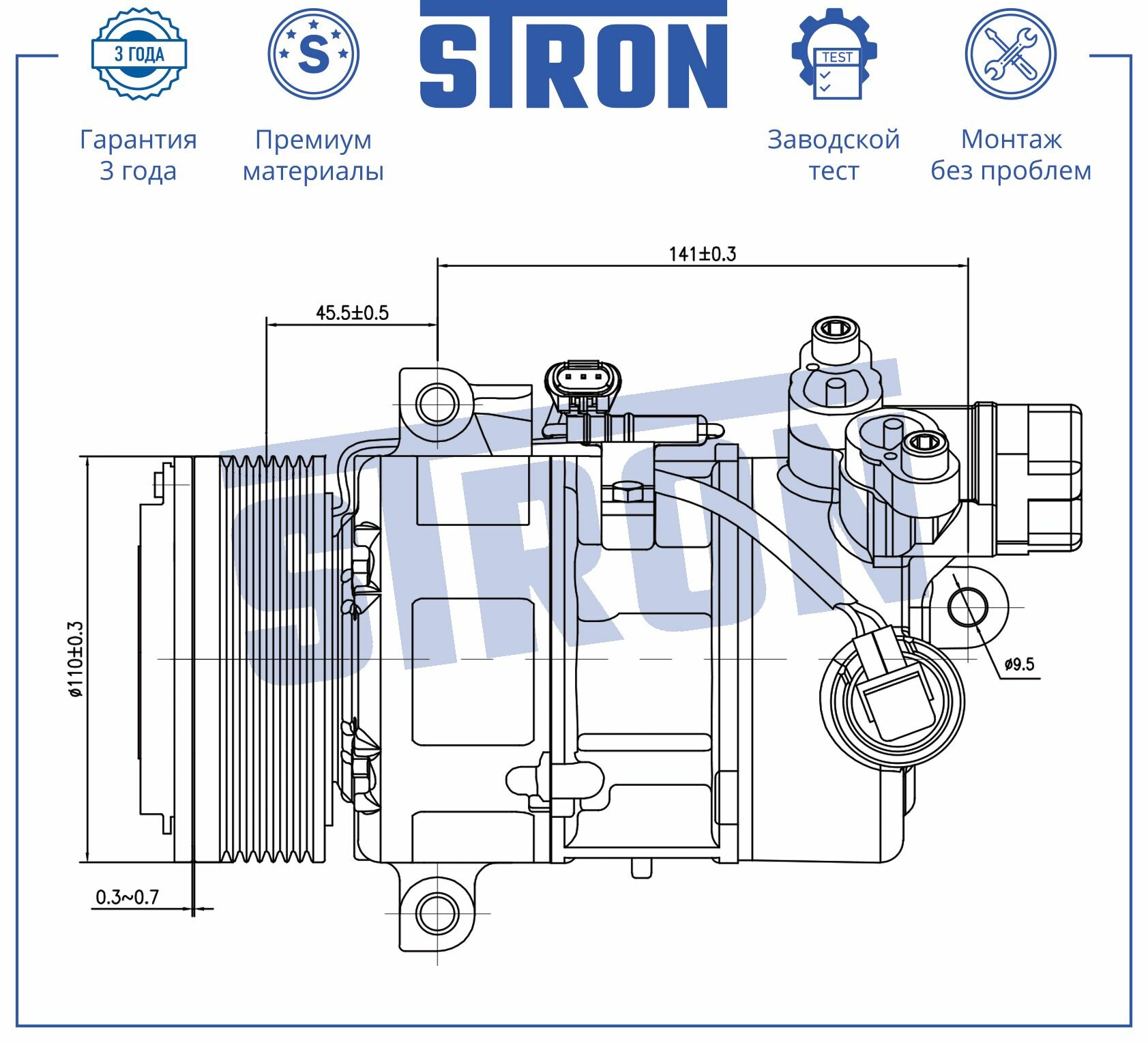 Компрессор кондиционера STRON для автомобиля BMW 1 серии I, 3 серии V, арт. STCC034