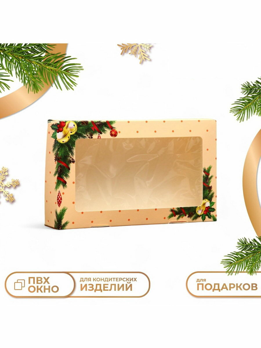 Коробка новогодняя складная "Праздничное настроение", 20x12x4 см с окном, 5 шт.