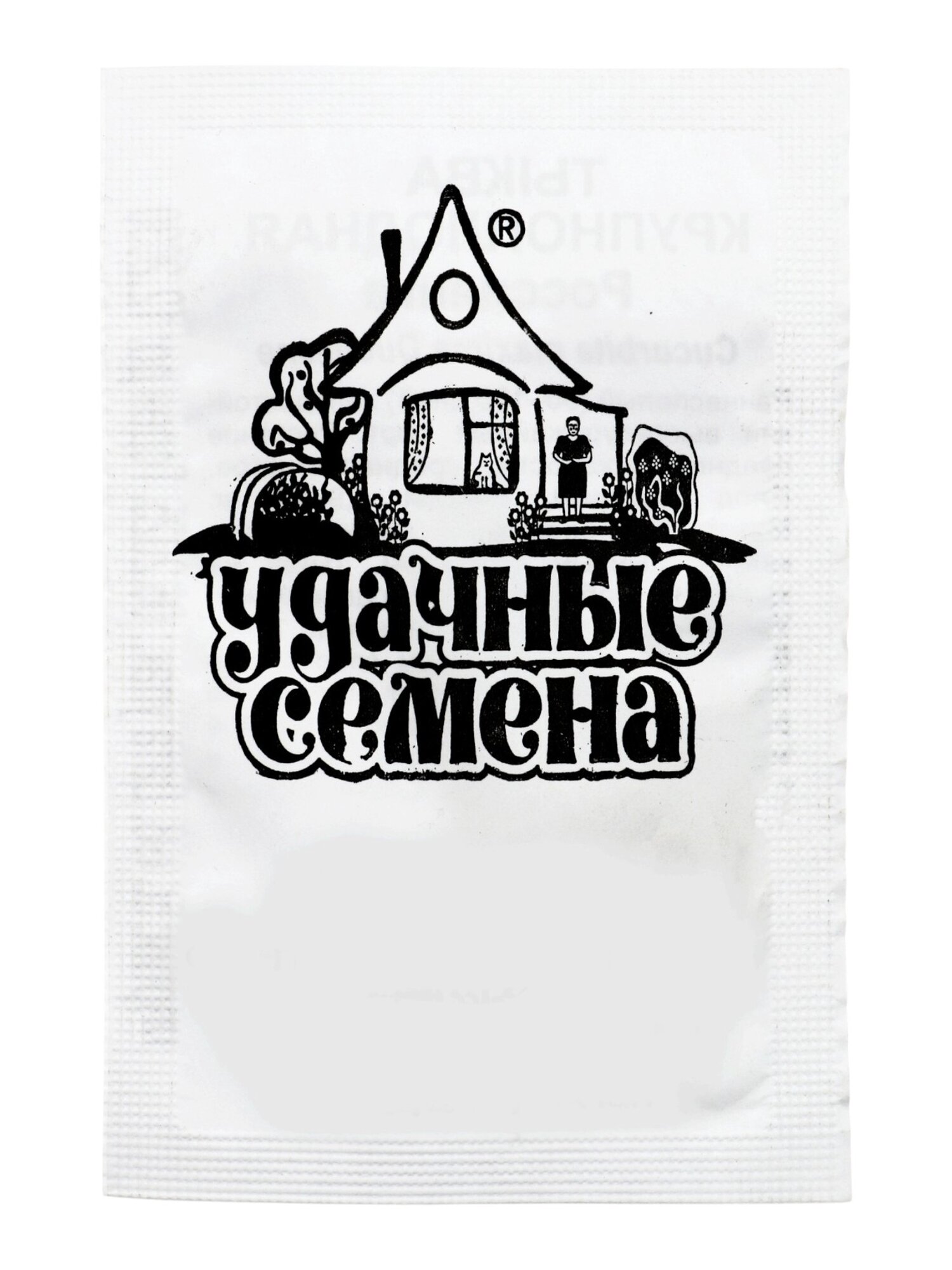Тыква «Россиянка», семена, белый пакет, 1.5 г, «Гавриш»