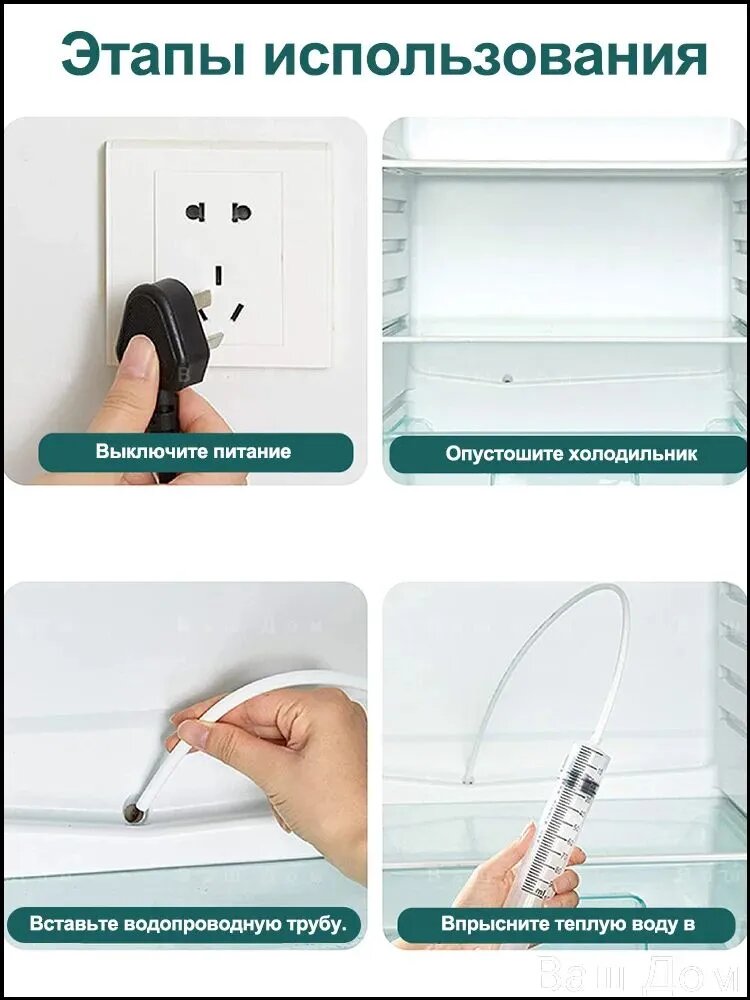Набор для уборки — фото 1