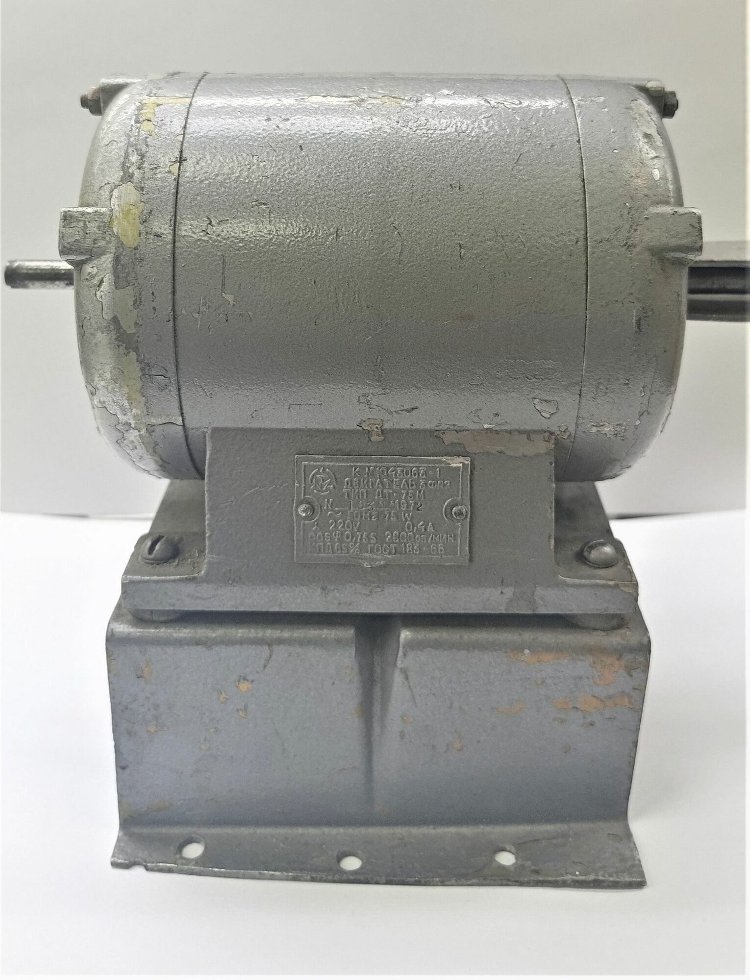Электродвигатель ДТ-75М