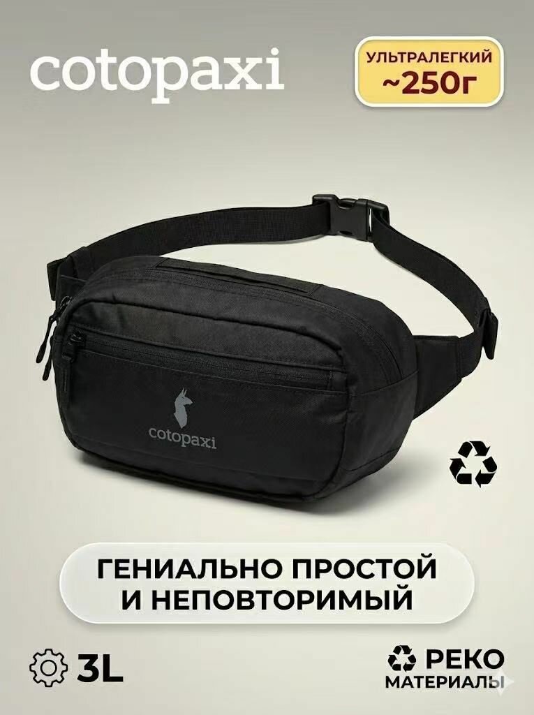 Баска