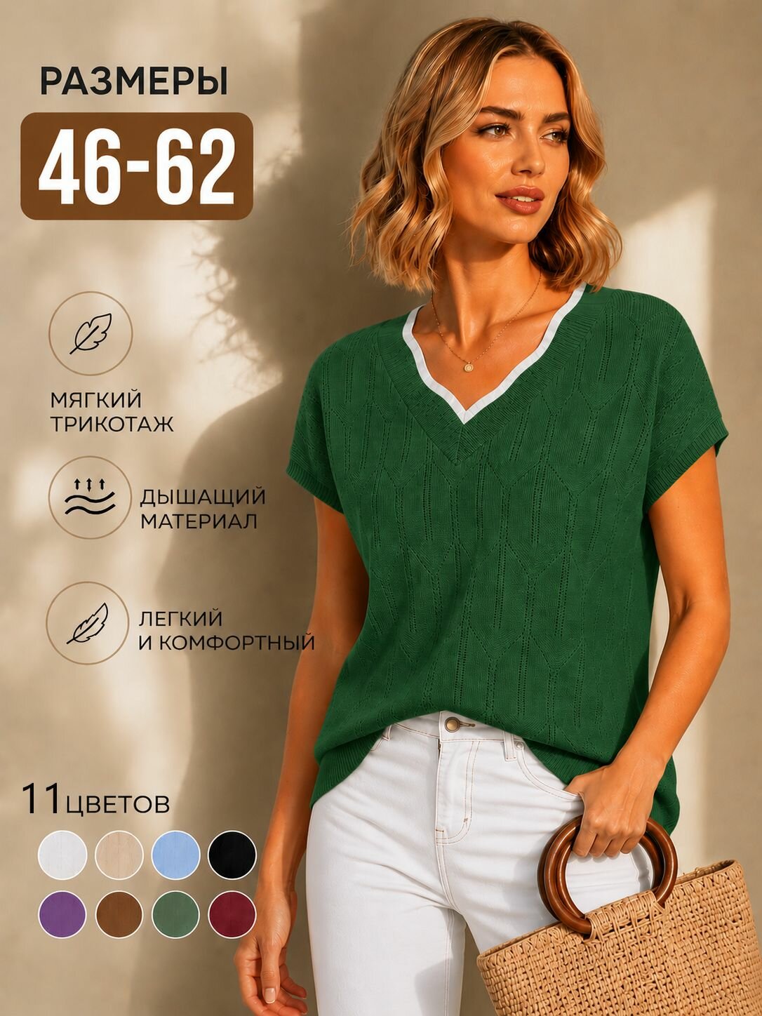 Блуза Весна-лето 2026