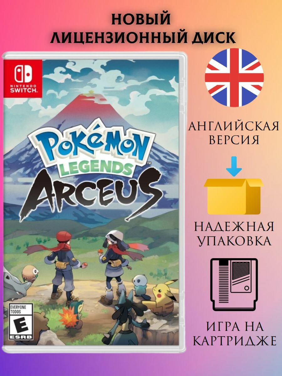 Игра Nintendo Switch Pokemon Legends: Arceus, английская версия