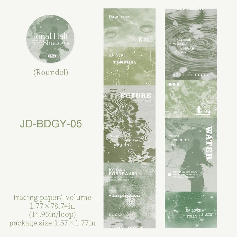 Скотч винтажный JIANWU JD-BDGY-05, 45мм*200см