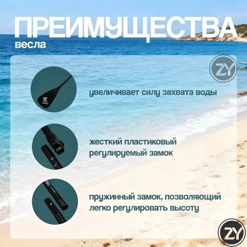 Весло для SUP-доски — фото 1