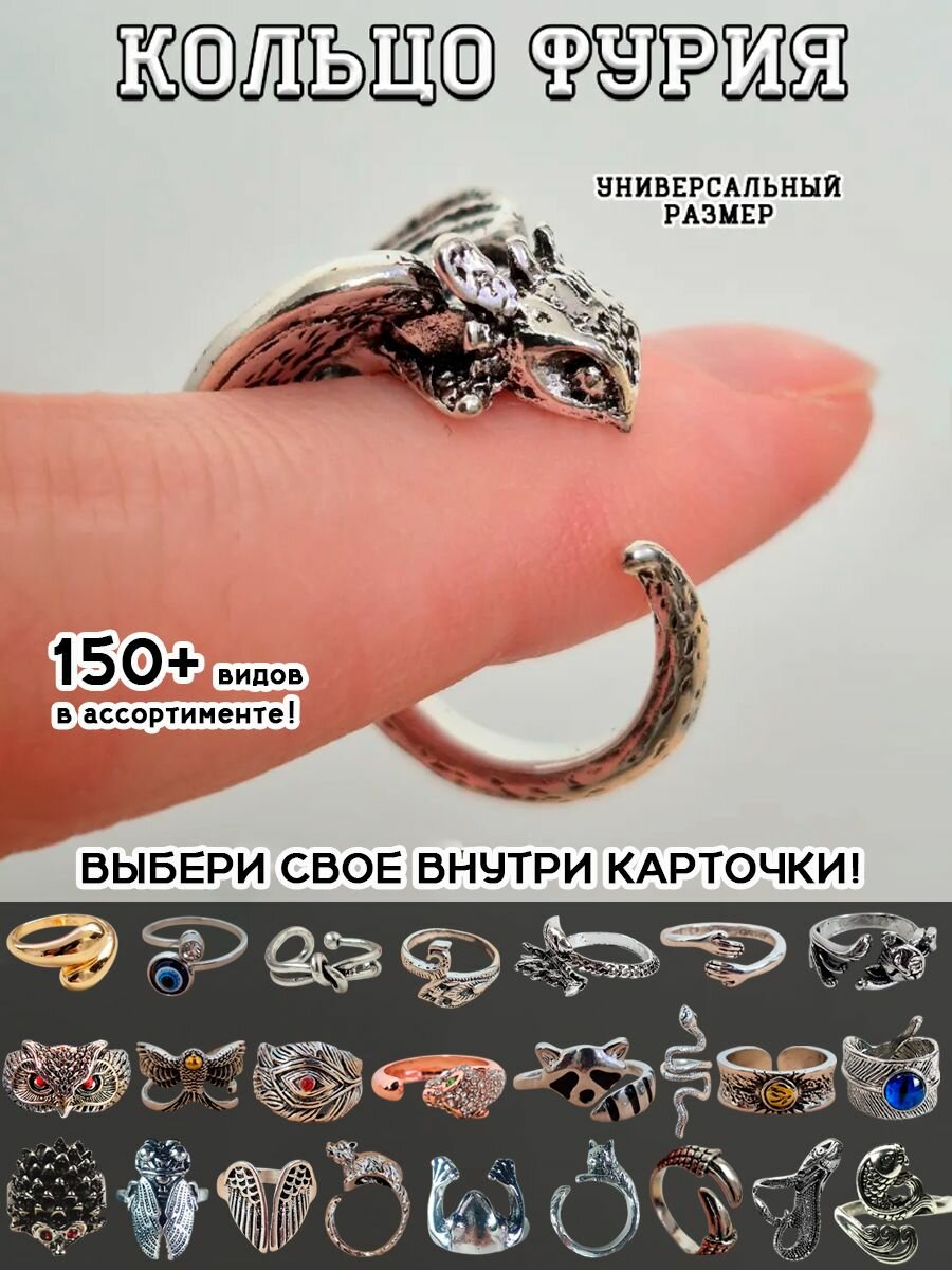 Кольцо ОптимаБизнес