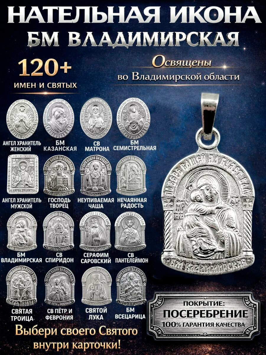 Иконка ОптимаБизнес
