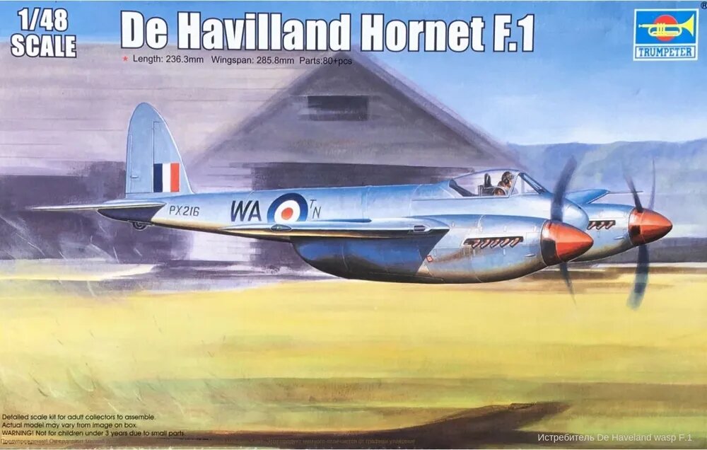 Trumpeter 02893 1/48 Де Хавилланд Хорнет F.1 Пластиковая модель самолёта