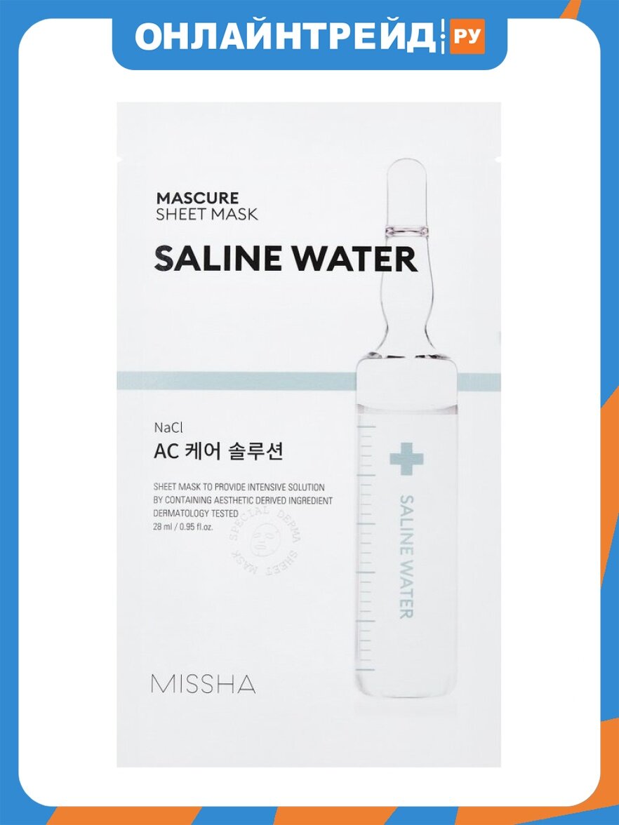 Тканевая маска для лица Missha Saline water, 1 шт