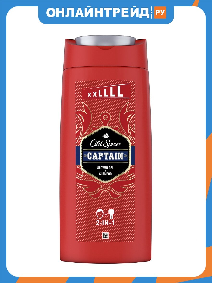 Гель-шампунь для душа Old Spice 2в1 Captain, 675 мл