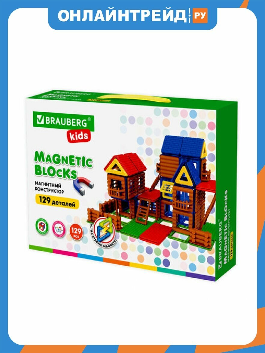Магнитный конструктор Brauberg MEGA MAGNETIC BUILD BLOCKS-129 "Построй дом", 129 деталей, KIDS, 663850