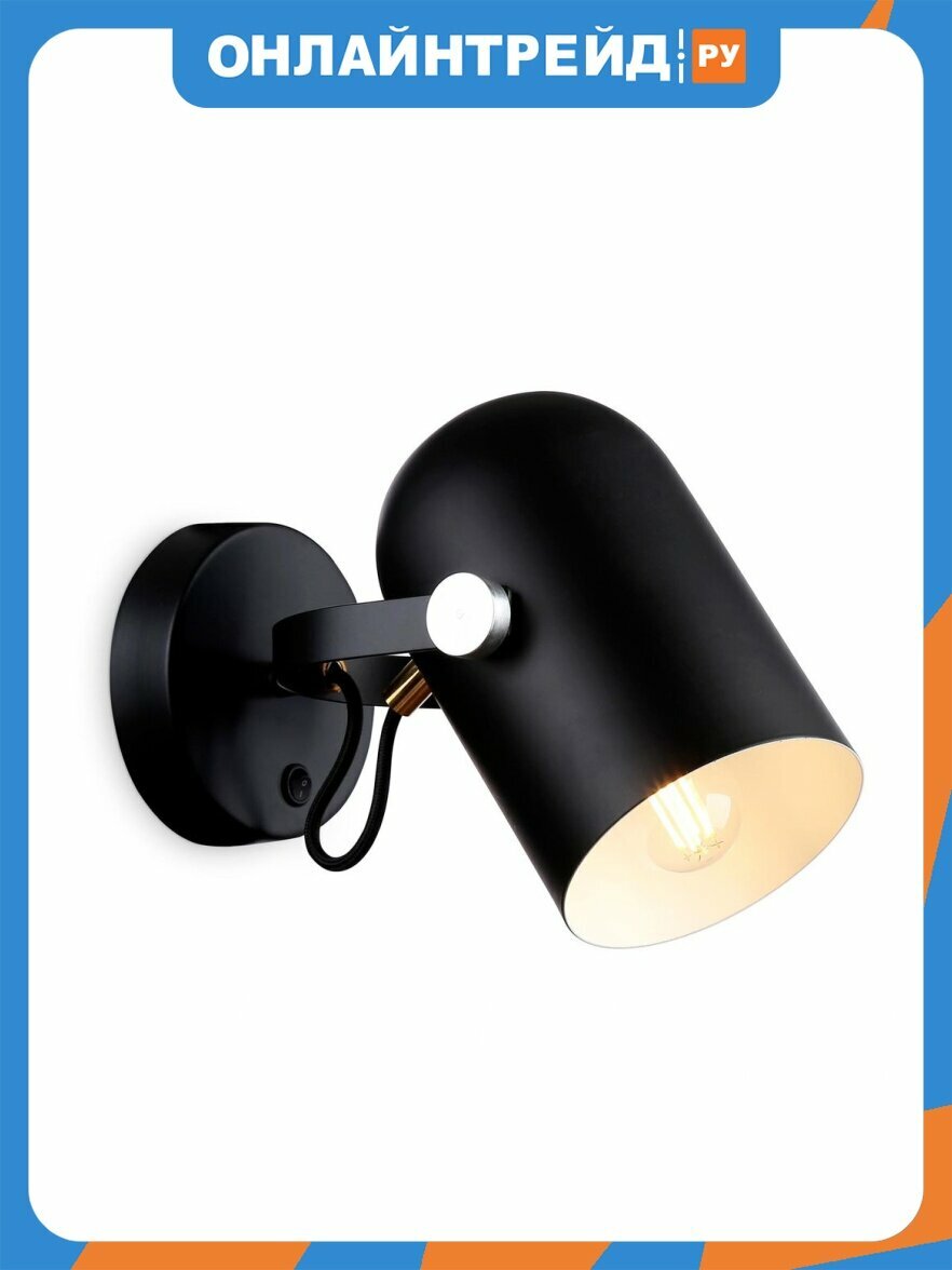 Спот Ambrella Light Traditional TR8204