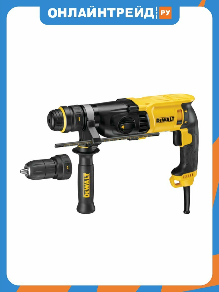 Перфоратор Dewalt D25134K-QS