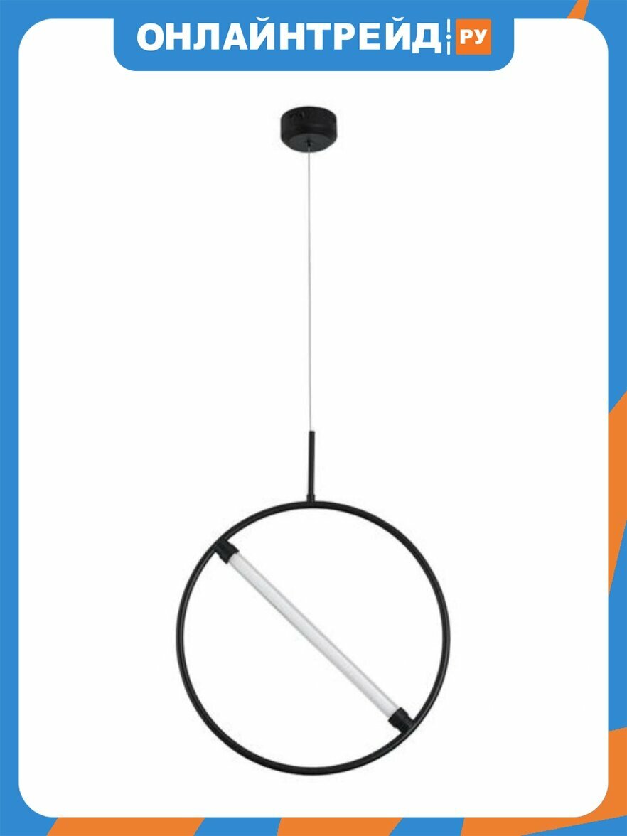 Подвесной светодиодный светильник Arte Lamp Dolores A2565SP-1BK