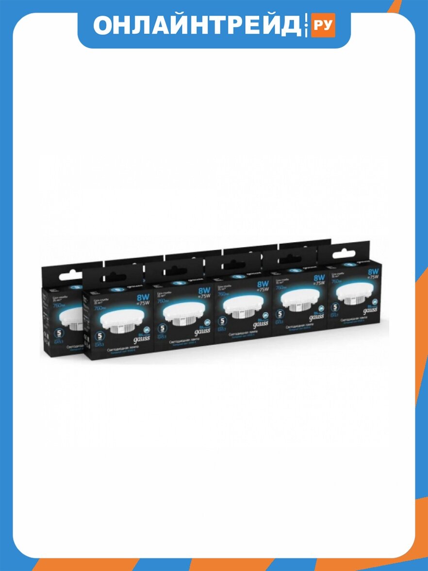 Светодиодная лампа Gauss Лампа GX53 8W 760lm 6500K LED 1/10/100