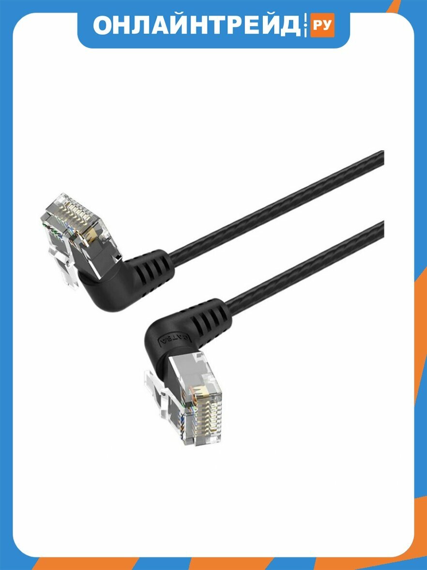 Патч-корд Vention прямой UTP cat.6a, RJ45 угол 90 - 5м. Черный (IBOBJ)