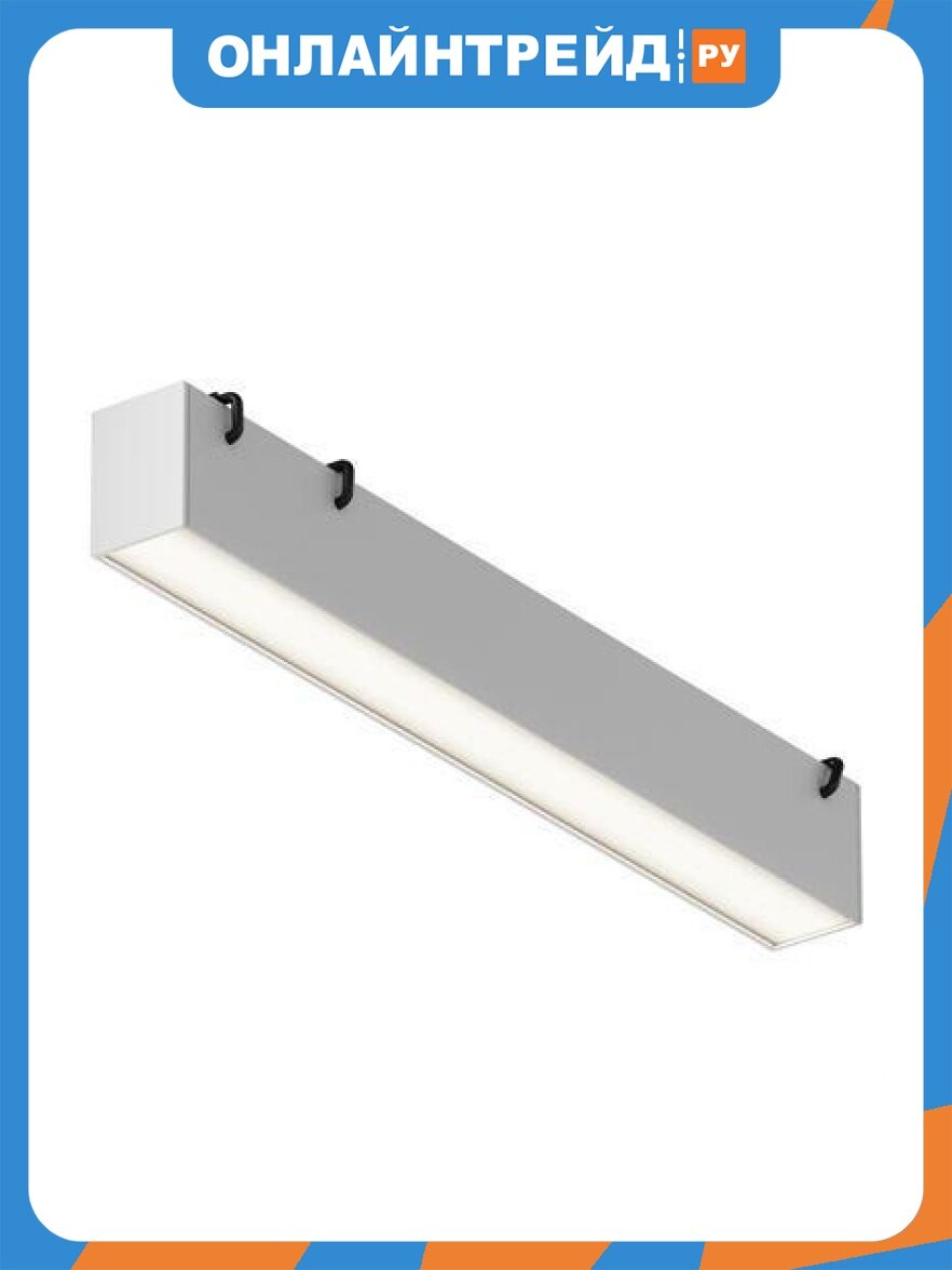 Подвесной светодиодный светильник Maytoni Technical Pendant system Parity Basis TR129B-12W4K-W