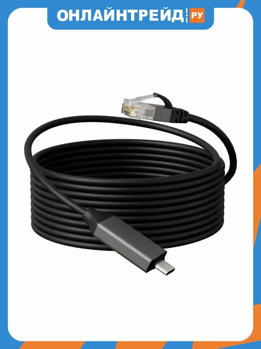 Кабель Buro BU-USB-C-LAN100-2m USB Type-C (m) RJ-45 (m) 2м черный