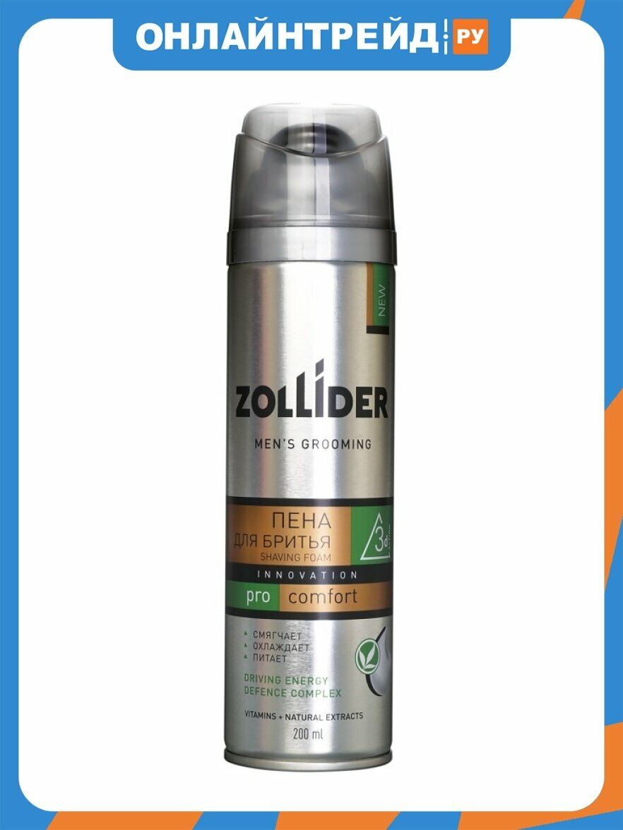 Пена для бритья Zollider Pro Comfort охлаждающая, 200 мл