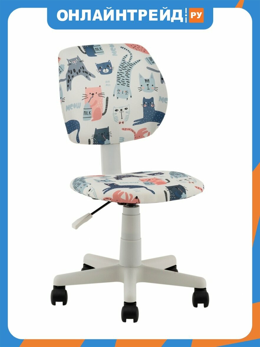 Кресло детское Stool Group лоло Cats