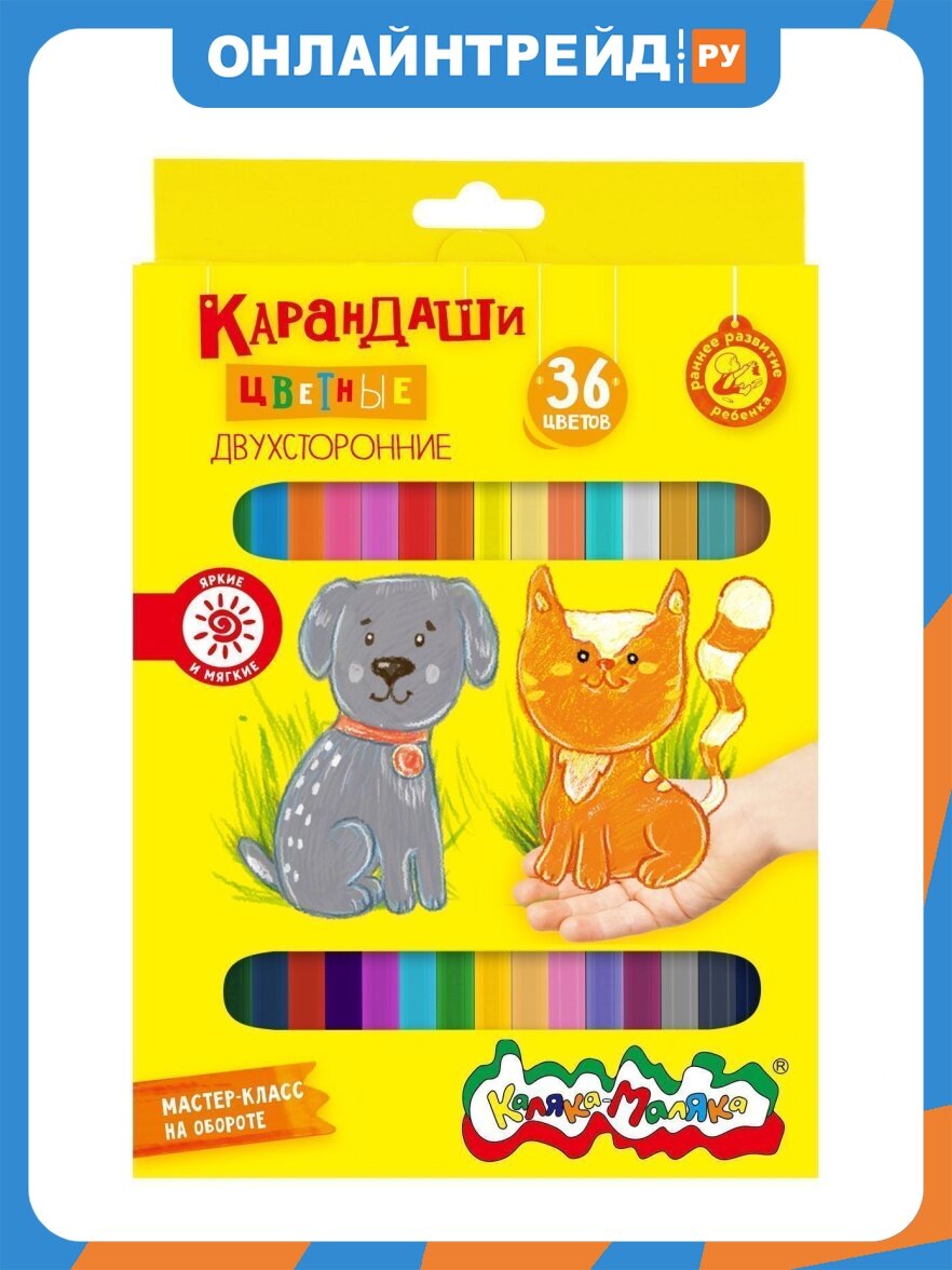 Набор цветн. каранд Каляка-маляка двухсторонние 36 цв. шестигран. корп. дерев. карт. уп.