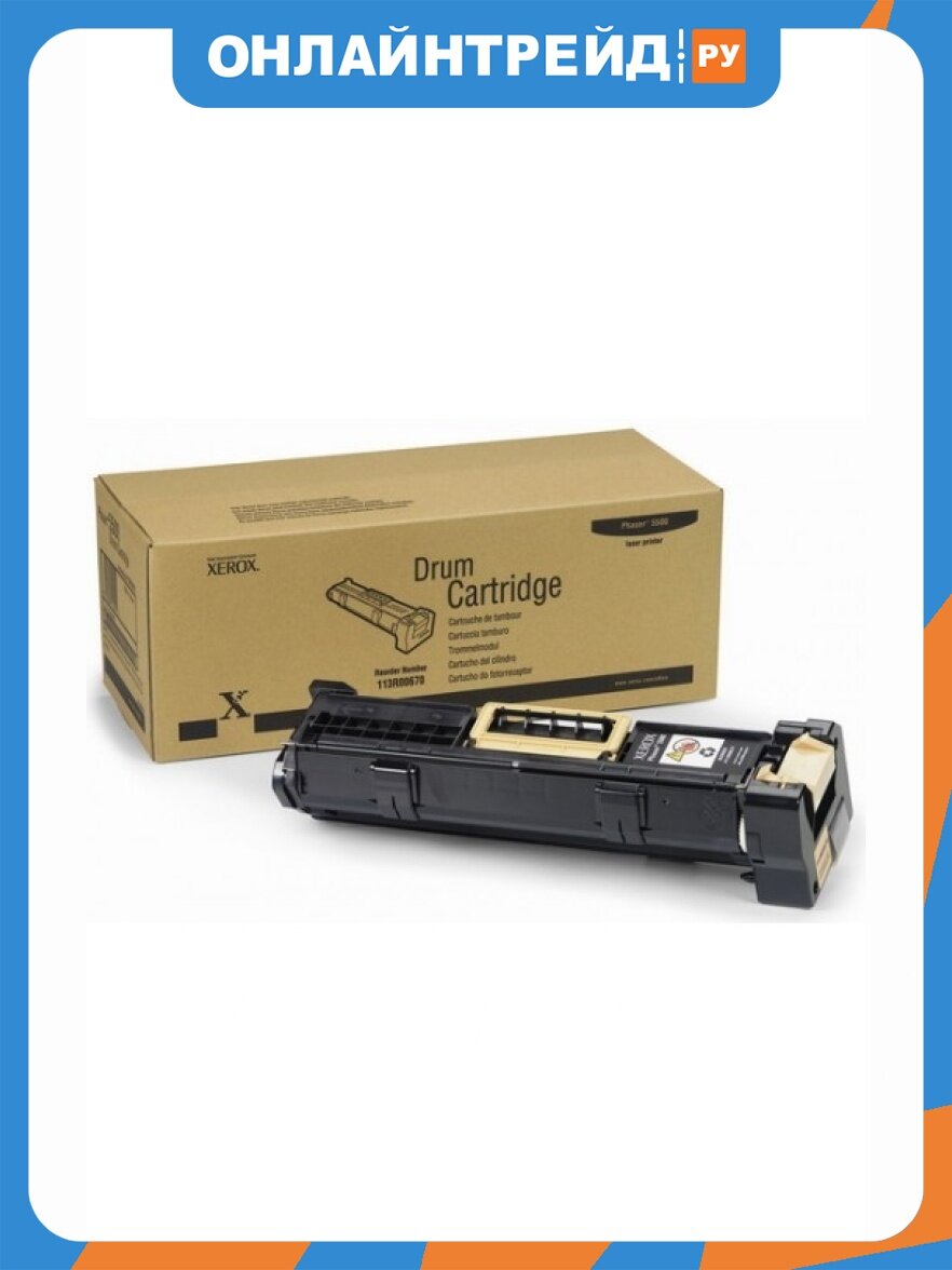 Копи-картридж Xerox 113R00670 для Phaser 5500/5550 60K