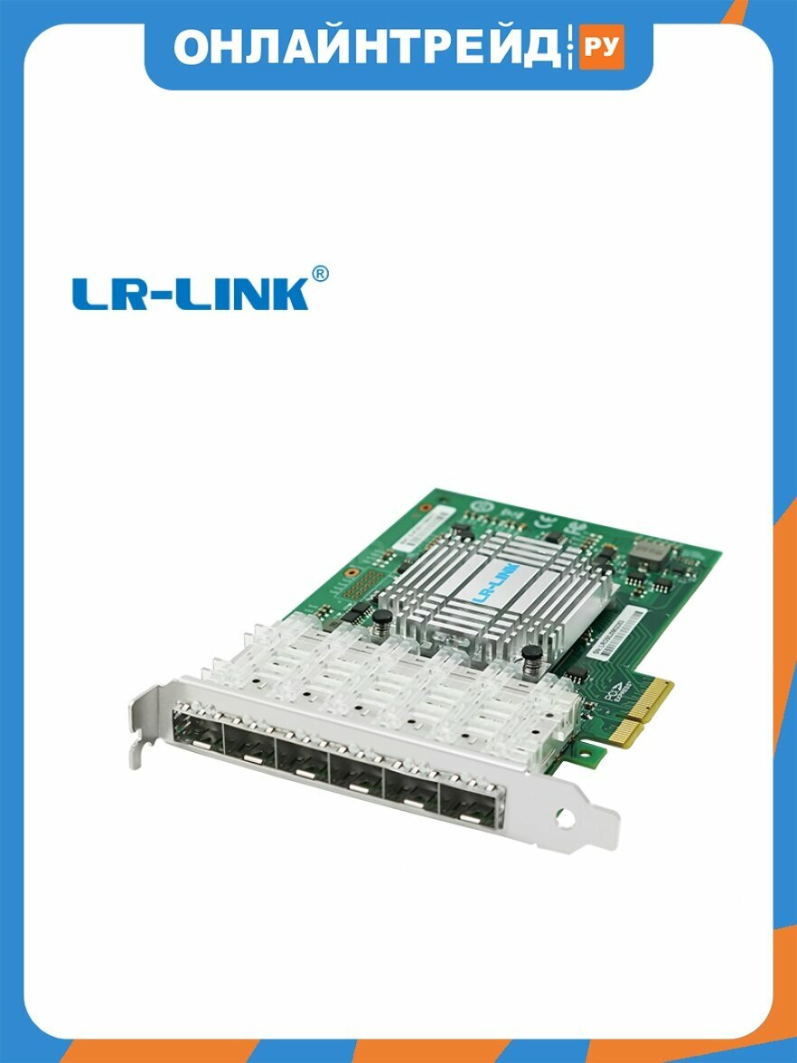 Сетевой адаптер Lr-link PCIE 1GB 6SFP LRES1006PF-6SFP