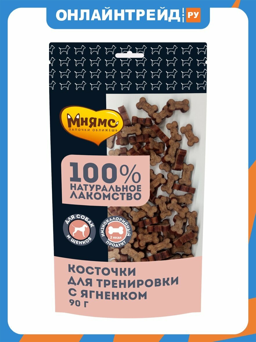 Лакомство для собак Мнямс Тренировочные "Косточки" с ягненком 90г