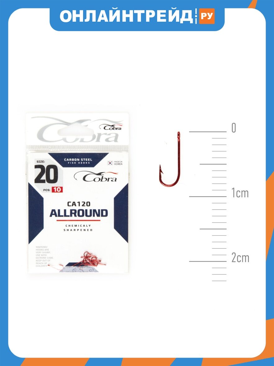 Крючки Cobra ALLROUND CA120 размер 020 10шт.