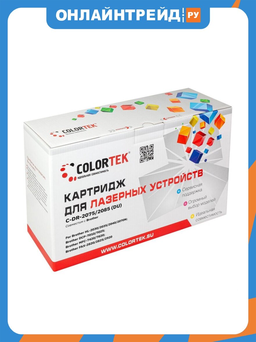 Фотобарабан Colortek DR-2075/2085 для принтеров Brother