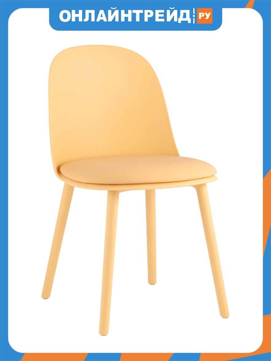 Стул обеденный Stool Group Fog с подушкой, пластик желтый