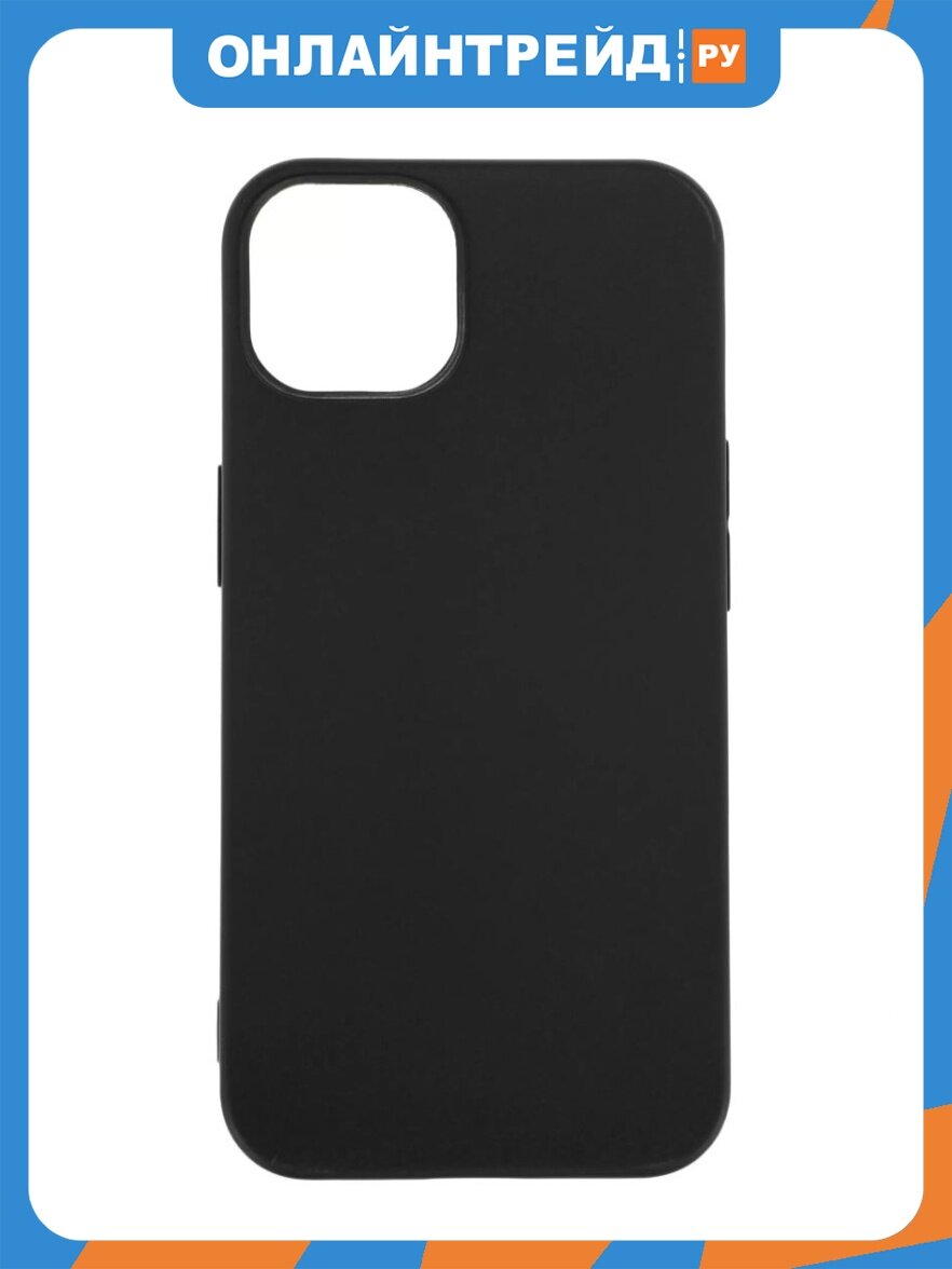 Чехол Luxcase для Apple iPhone 13 черный (62320)
