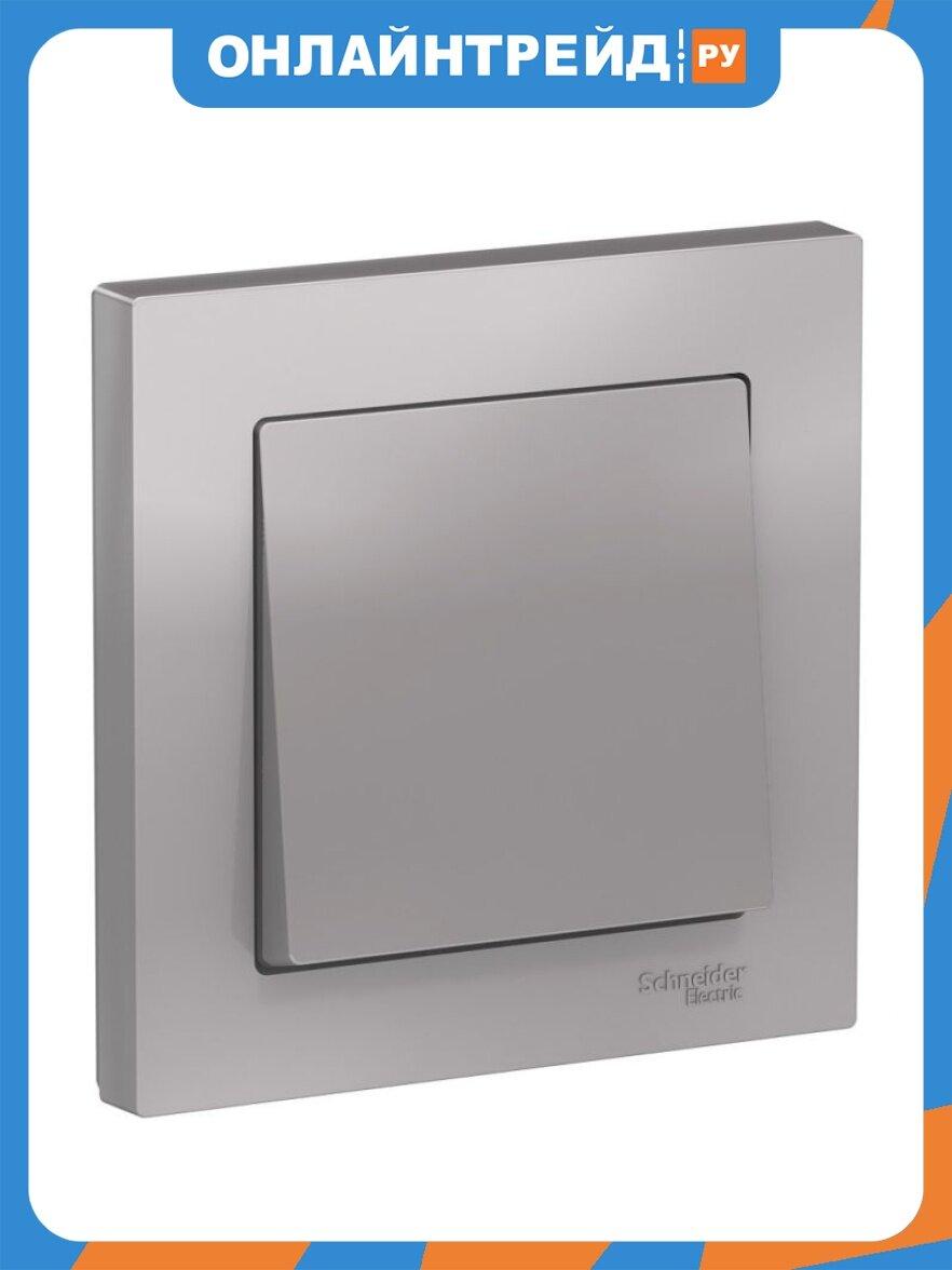 Выключатель 1-клавишный Systeme Electric (schneider Electric) SCHNEIDER ELECTRIC ATLASDESIGN, сх.1, 10АХ, в сборе, алюминий, ATN000312