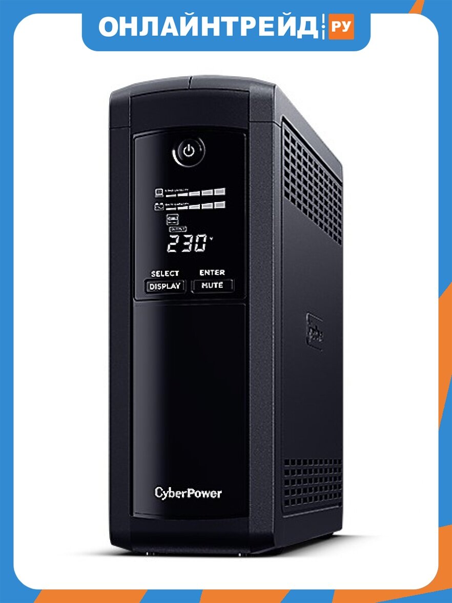 Источник бесперебойного питания Cyberpower VP1600ELCD